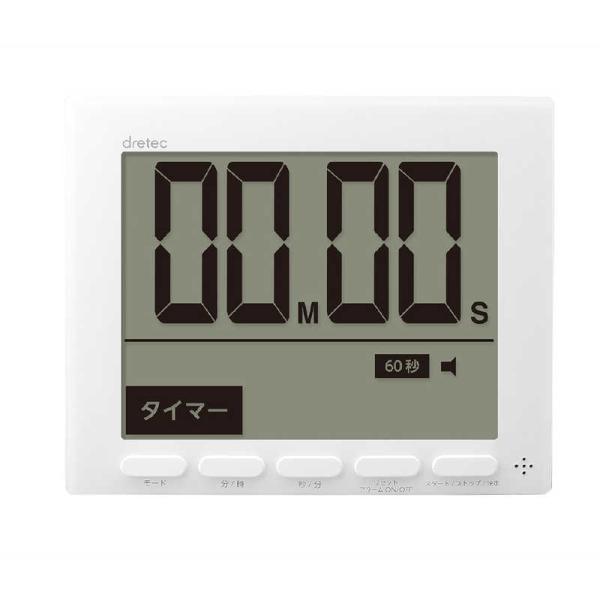 【発売日：2019年11月19日】ドリテック キッチンタイマー　kojima　コジマヤフー　コジマ電気