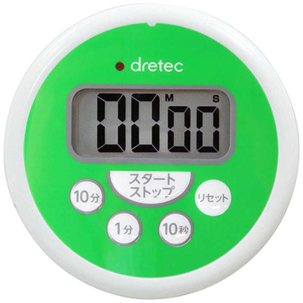 【発売日：2022年06月15日】ドリテック キッチンタイマー dretec　kojima　コジマヤフー　コジマ電気