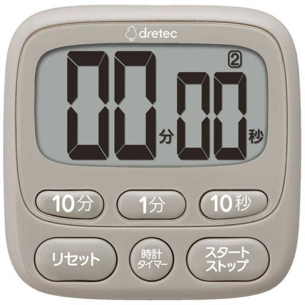 【発売日：2022年06月15日】ドリテック キッチンタイマー dretec　kojima　コジマヤフー　コジマ電気