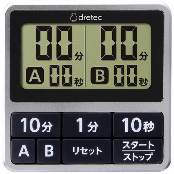 【発売日：2022年07月01日】ドリテック キッチンタイマー dretec　kojima　コジマヤフー　コジマ電気