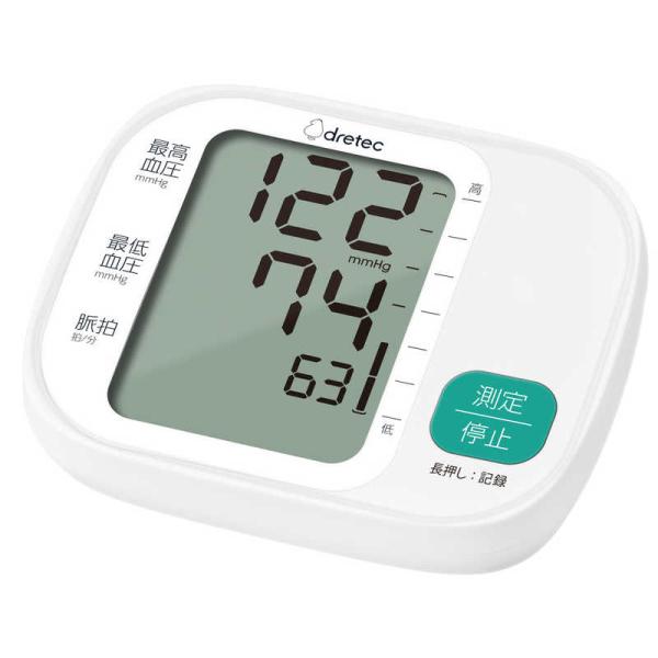 【発売日：2025年12月12日】