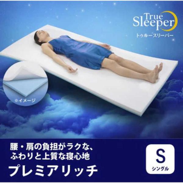 【発売日：2024年01月18日】家具 インテリア 布団 寝具 布団 敷き布団 コジマ kojima コジマヤフー コジマ電気