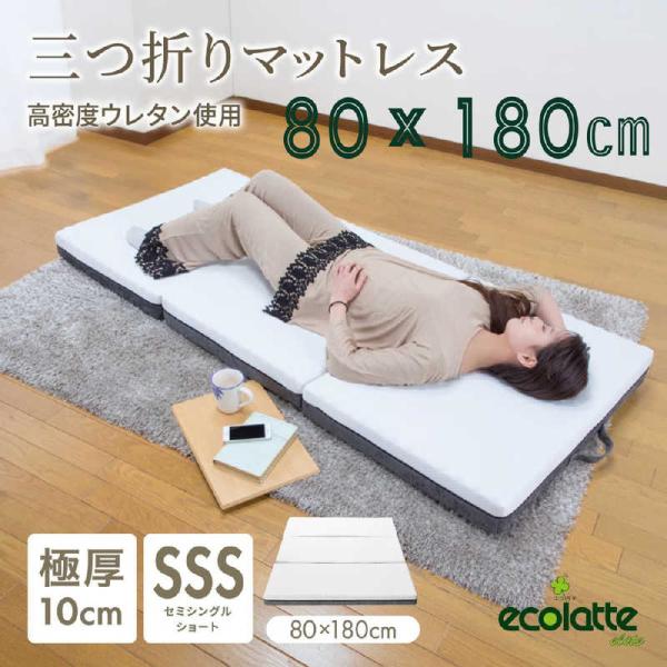 【発売日：2025年04月01日】家具 インテリア 布団 寝具 布団 敷き布団 kojima　コジマヤフー　コジマ電気