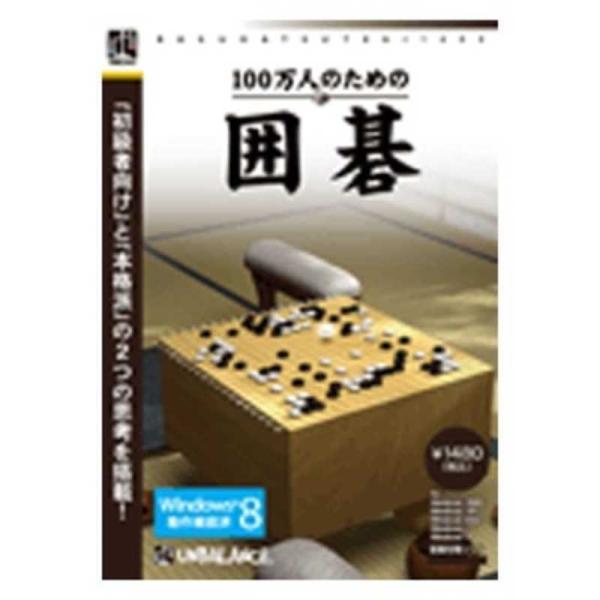 【発売日：2010年04月09日】アンバランス ゲーム（一般）　kojima　コジマヤフー　コジマ電気