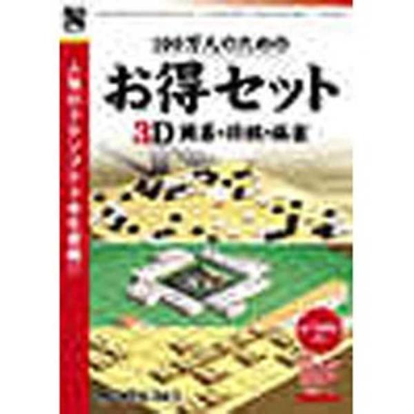 【発売日：2011年09月09日】コジマ kojima コジマヤフー コジマ電気