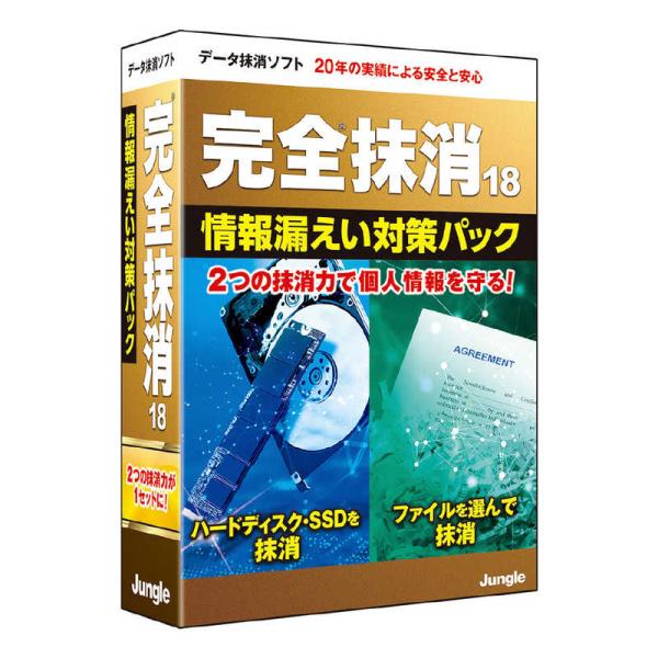 【発売日：2023年10月19日】コジマ kojima コジマヤフー コジマ電気