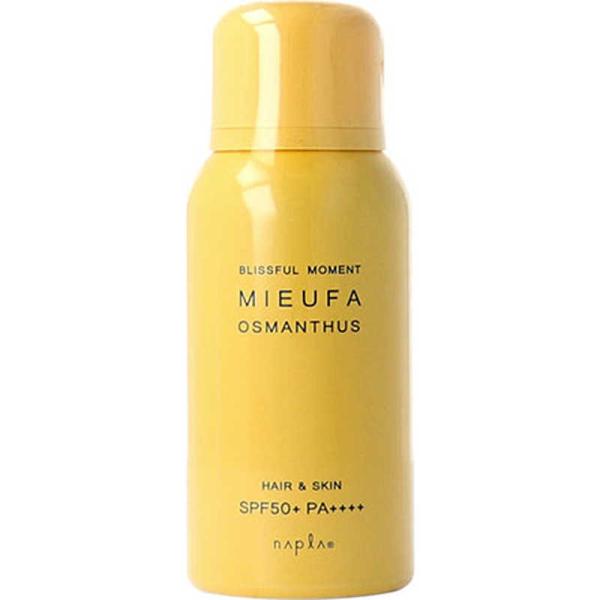 【発売日：2022年10月13日】日焼け止め 日焼け対策 UVケア スキンケア UVカット 紫外線 紫外線対策 紫外線予防 スポーツ 運動 ランニング ウォーキング シミ予防 シミ しわ対策 しわ 小じわ コジマ コジマ電気 家電