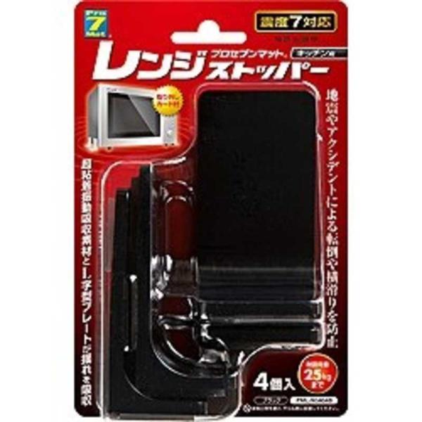 【発売日：2012年09月01日】プロセブン レンジ関連アクセサリー　kojima　コジマヤフー　コジマ電気