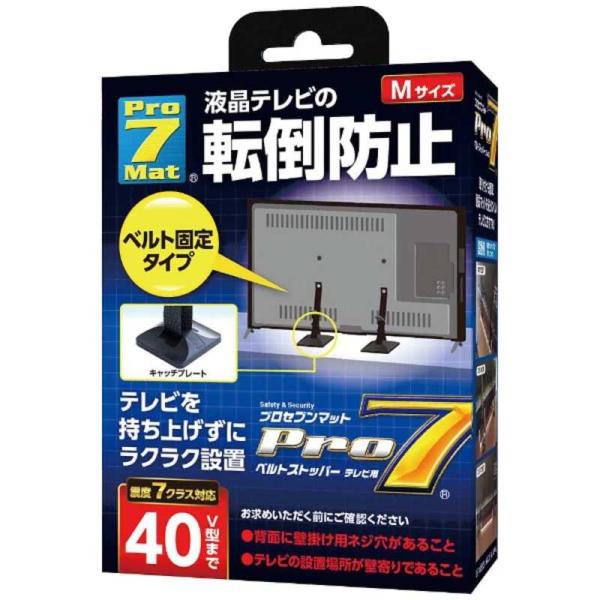 【発売日：2015年09月30日】プロセブン 耐震マット・ＴＶガード　kojima　コジマヤフー　コジマ電気