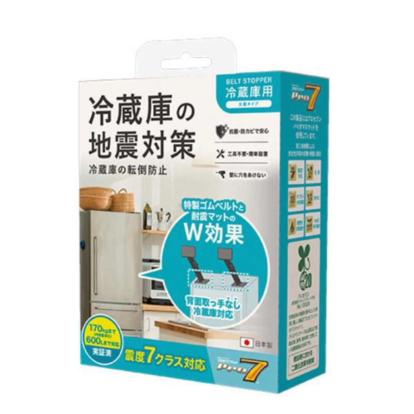 【発売日：2025年12月08日】家電 キッチン家電 冷蔵庫 冷凍庫 冷蔵庫部品 アクセサリー　kojima　コジマヤフー　コジマ電気