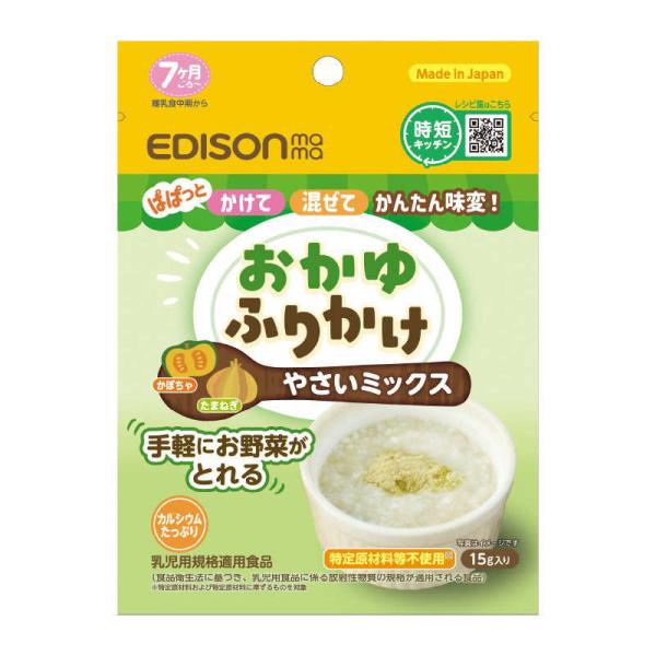 【発売日：2025年11月30日】