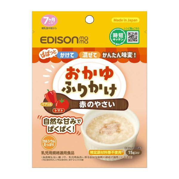 【発売日：2025年11月30日】