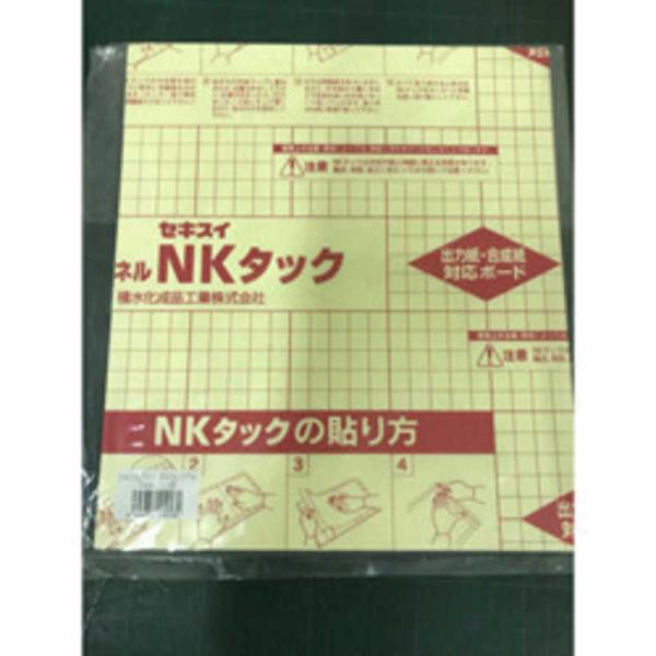 【発売日：2015年01月30日】パネル 額縁 フレーム 日用品 雑貨　kojima　コジマヤフー　コジマ電気