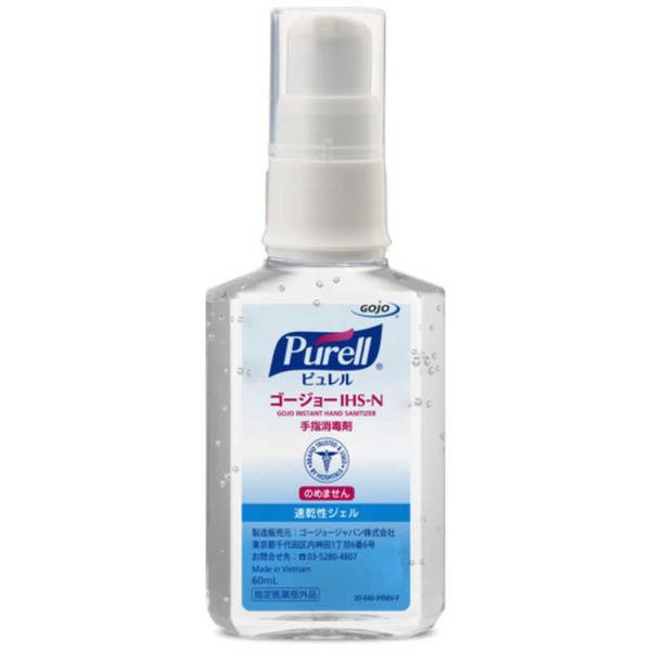 【発売日：2000年01月01日】ゴージョージャパン 除菌ジェル　kojima　コジマヤフー　コジマ電気