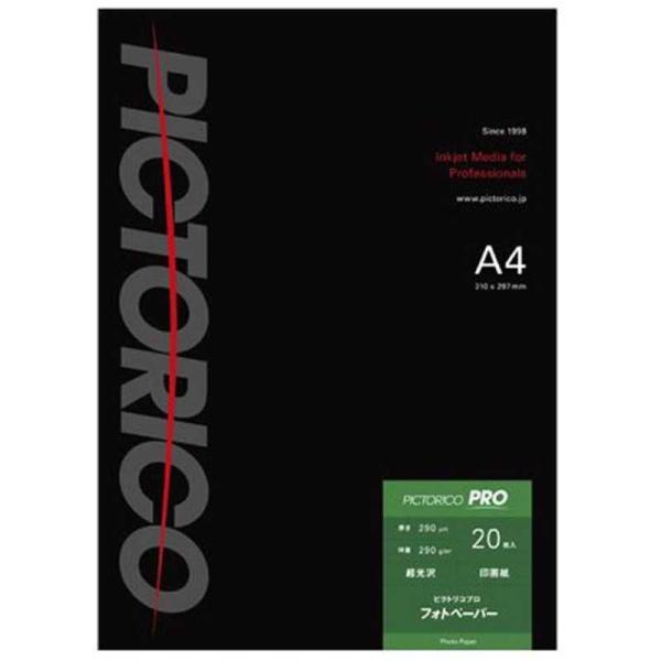 【発売日：2007年05月30日】プリンター用紙 印刷用紙 用紙 紙 フォトペーパー 写真用紙 kojima　コジマヤフー　コジマ電気