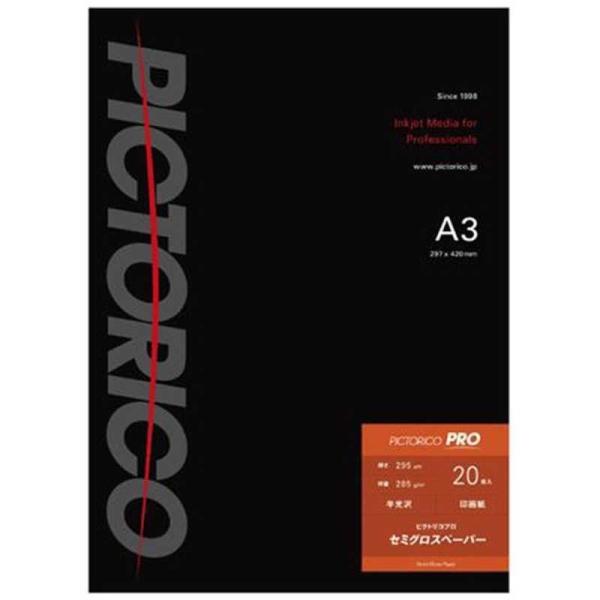【発売日：2007年11月09日】プリンター用紙 印刷用紙 用紙 紙 kojima　コジマヤフー　コジマ電気