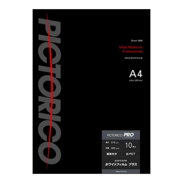 【発売日：2023年11月10日】プリンター用紙 印刷用紙 用紙 紙 kojima　コジマヤフー　コジマ電気