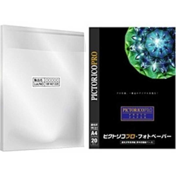 【発売日：2015年01月17日】プリンター用紙 印刷用紙 用紙 紙 フォトペーパー 写真用紙 kojima　コジマヤフー　コジマ電気