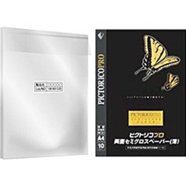 【発売日：2015年01月17日】プリンター用紙 印刷用紙 用紙 紙 kojima　コジマヤフー　コジマ電気