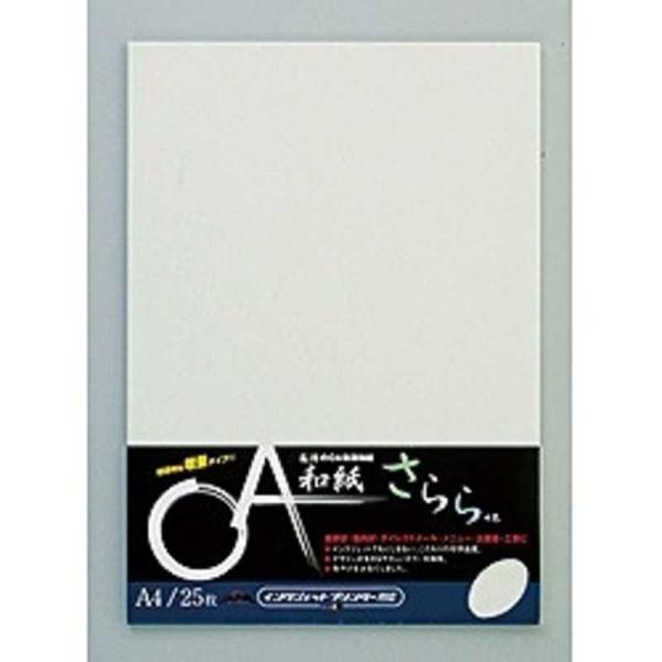 【発売日：2015年01月16日】長井紙業 用紙関連　kojima　コジマヤフー　コジマ電気