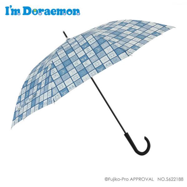 【発売日：2022年09月10日】傘 かさ メンズ 男性用 長傘 おしゃれ  雨 梅雨 梅雨対策 晴れ 曇り コジマ コジマ電気 家電