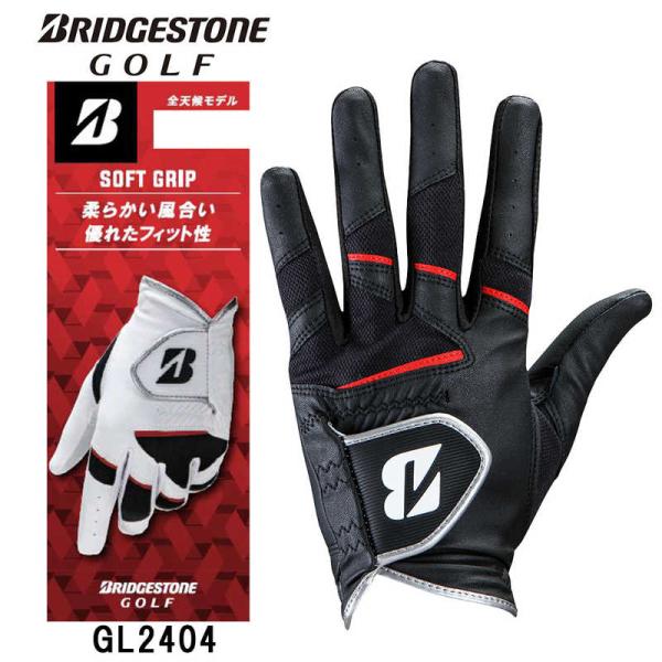 【発売日：2024年03月12日】ブリヂストン BRIDGESTONE コジマ コジマ電気 家電
