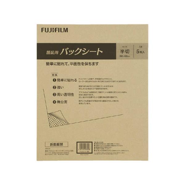 【発売日：2021年08月02日】FUJICOLOR フジカラー パネル 額縁 フレーム 日用品 雑貨　kojima　コジマヤフー　コジマ電気