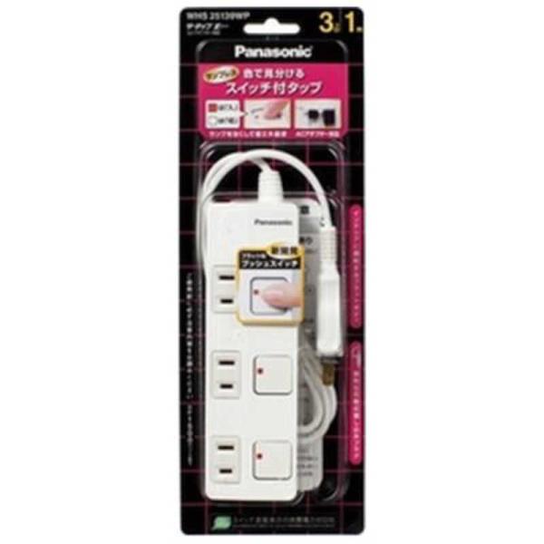 【発売日：2011年08月01日】電源タップ タップ 電源コンセント コンセント 電源 電源プラグ プラグ テーブルタップ WHS25139WP コジマ コジマ電気 家電