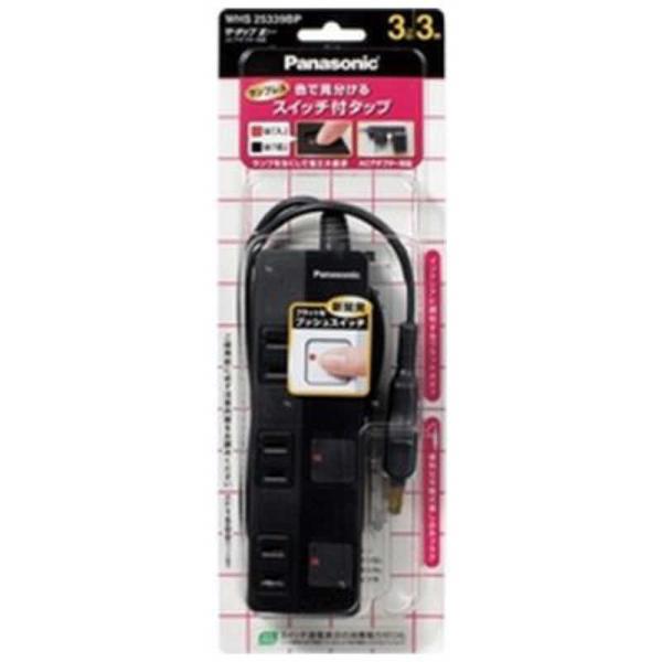 【発売日：2011年08月01日】電源タップ タップ 電源コンセント コンセント 電源 電源プラグ プラグ テーブルタップ WHS25339BP コジマ コジマ電気 家電