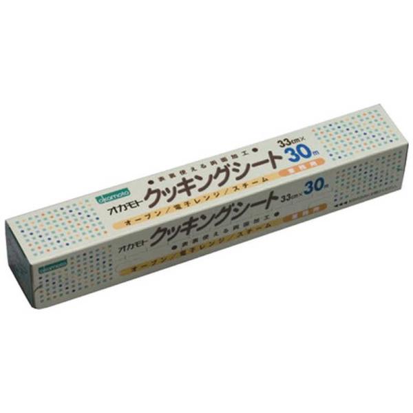 【発売日：2024年01月15日】キッチン消耗品 クッキングシート　kojima　コジマヤフー　コジマ電気