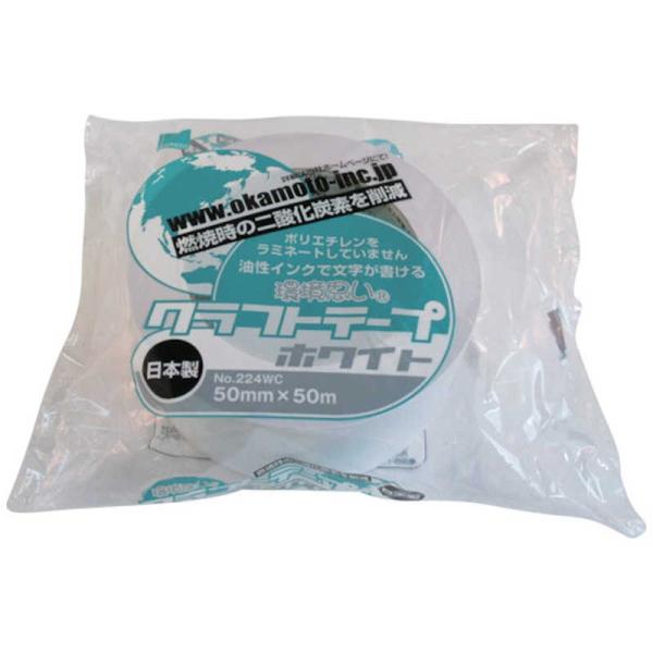 【発売日：2017年01月01日】接着剤 テープ 工具用品 工具 DIY  コジマ コジマ電気 家電