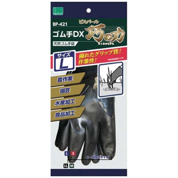 【発売日：2017年05月25日】工具用品 工具 DIY BP421L コジマ コジマ電気 家電