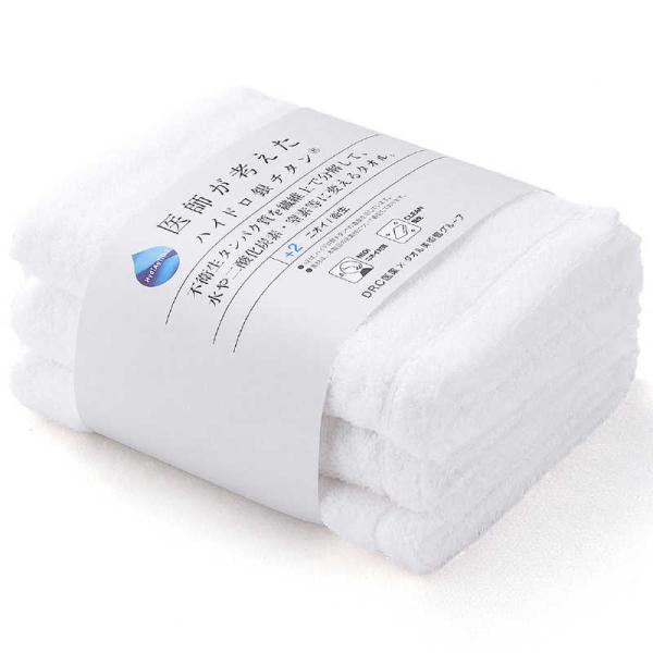 【発売日：2024年05月10日】タオル美術館 Towel Art Museum コジマ kojima コジマヤフー コジマ電気