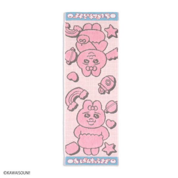 【発売日：2024年06月17日】タオル美術館 Towel Art Museum コジマ kojima コジマヤフー コジマ電気