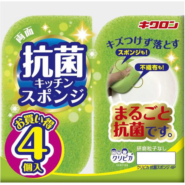 【発売日：2024年11月01日】掃除用具 台所用スポンジ たわし　kojima　コジマヤフー　コジマ電気
