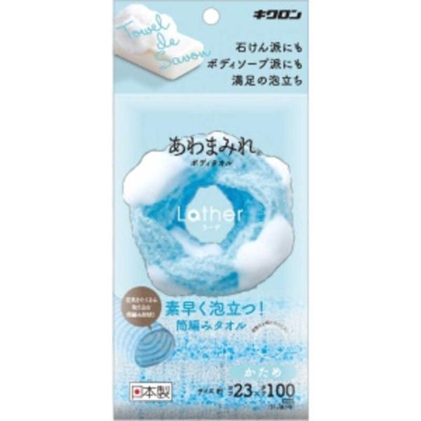 【発売日：2022年02月08日】タオル 20172 コジマ コジマ電気 家電