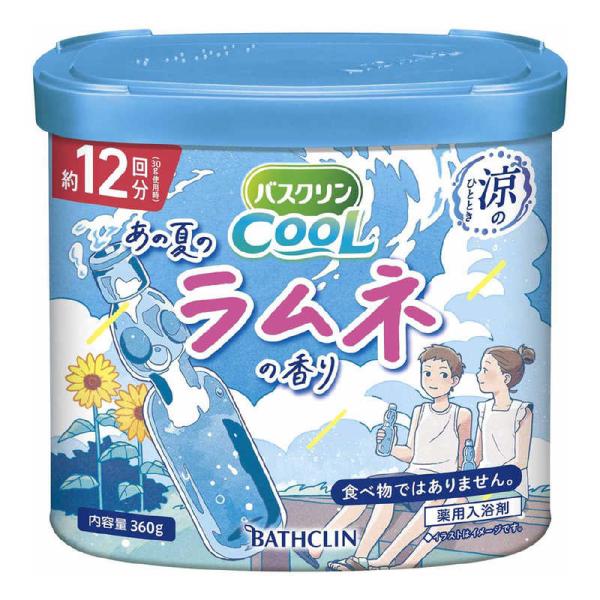 【発売日：2025年03月03日】バス 洗面所用品 入浴剤　kojima　コジマヤフー　コジマ電気