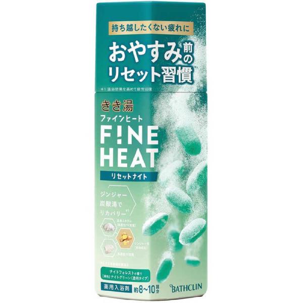 【発売日：2020年08月20日】バスクリン 入浴剤温浴　kojima　コジマヤフー　コジマ電気