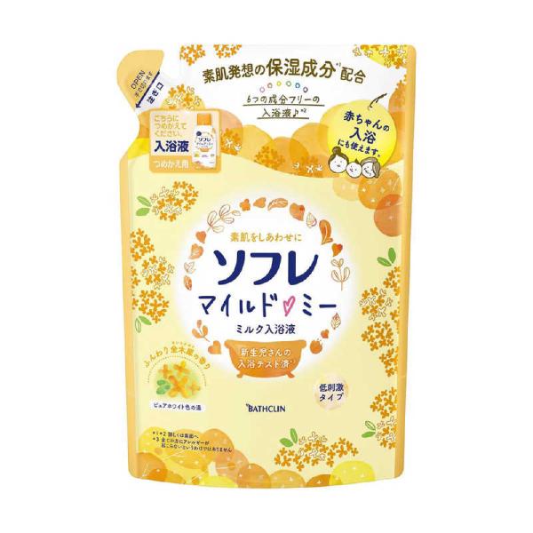【発売日：2023年09月12日】バス 洗面所用品 入浴剤　kojima　コジマヤフー　コジマ電気