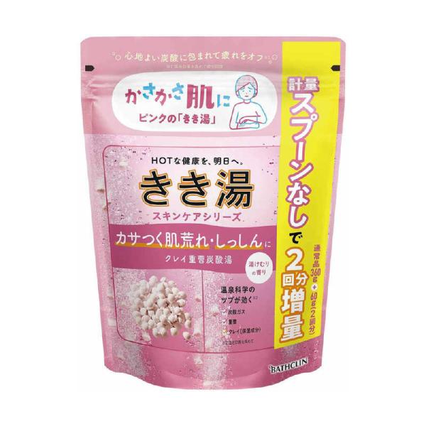 【発売日：2025年10月27日】バス 洗面所用品 入浴剤　kojima　コジマヤフー　コジマ電気