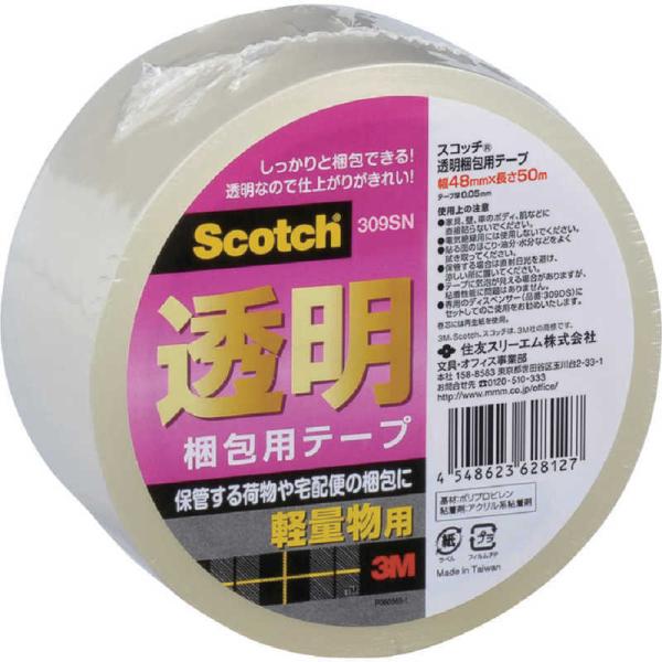 【発売日：2000年01月01日】スリーエム ジャパン 3M Japan 接着剤 テープ 工具用品 工具 DIY コジマ コジマ電気 家電