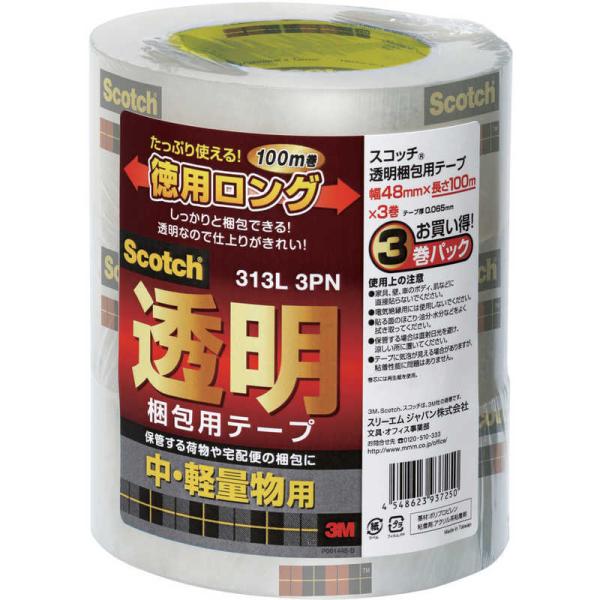 【発売日：2000年01月01日】スリーエム ジャパン 3M Japan 接着剤 テープ 工具用品 工具 DIY コジマ コジマ電気 家電