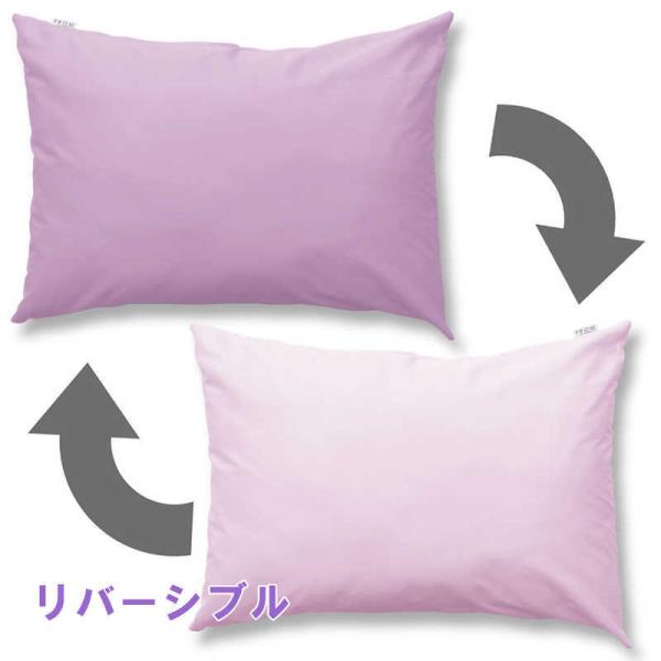 【発売日：2022年12月13日】小栗 枕カバー　kojima　コジマヤフー　コジマ電気