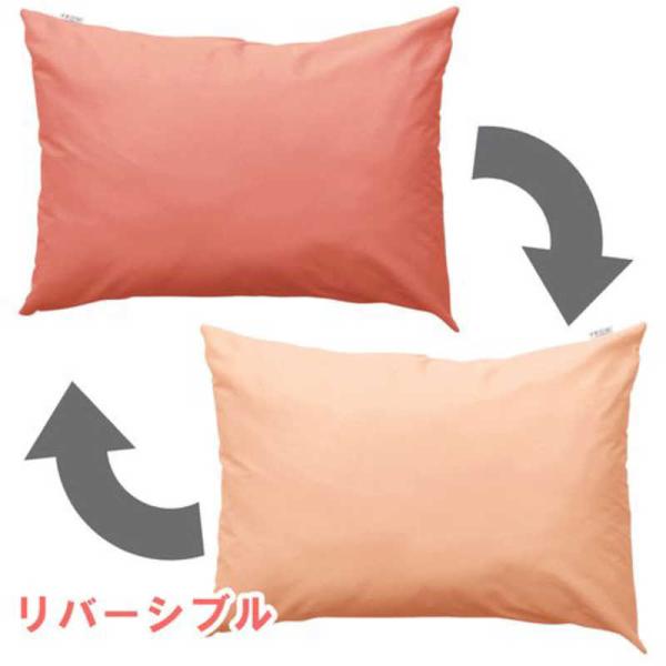 【発売日：2022年01月13日】家具 インテリア 布団 寝具 シーツ カバー 枕カバー　kojima　コジマヤフー　コジマ電気