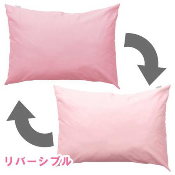 【発売日：2022年01月13日】家具 インテリア 布団 寝具 シーツ カバー 枕カバー　kojima　コジマヤフー　コジマ電気