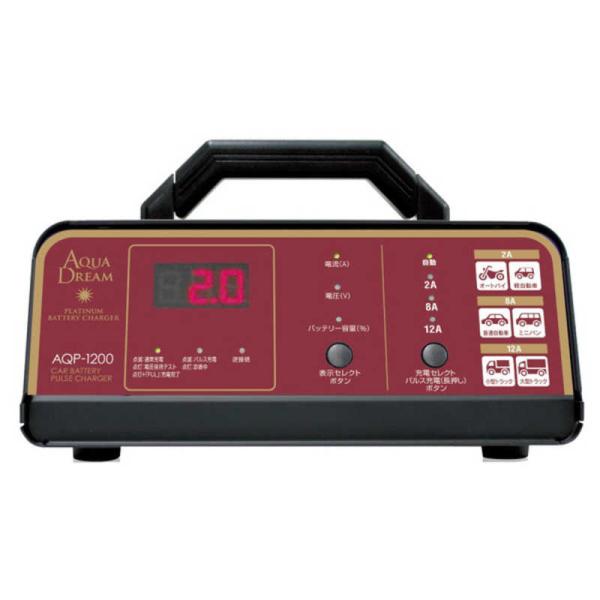 【発売日：2021年02月24日】自動車 バッテリー バッテリー充電器 発電機　kojima　コジマヤフー　コジマ電気