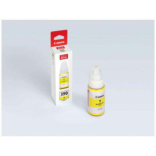 【発売日：2018年02月22日】純正 純正インクカートリッジ プリンター 家電 kojima コジマヤフー コジマ電気