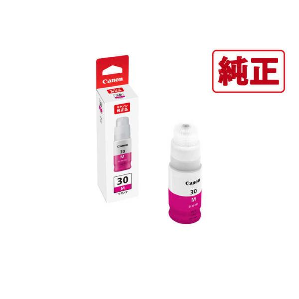 【発売日：2019年06月06日】純正 純正インクカートリッジ プリンター M マゼンタ  家電 kojima コジマヤフー コジマ電気