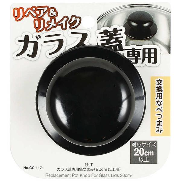 【発売日：2020年08月29日】調理 調理関連 キッチン 日用品 コジマ コジマ電気 家電