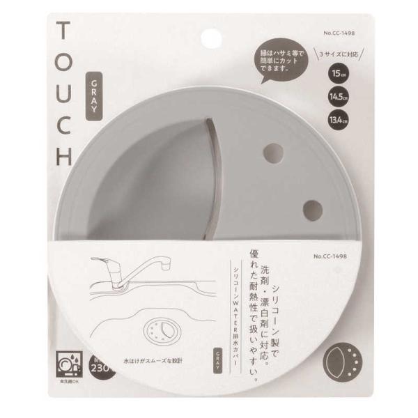 【発売日：2023年02月15日】キッチン用品 キッチン キッチン雑貨 コジマ コジマ電気 家電